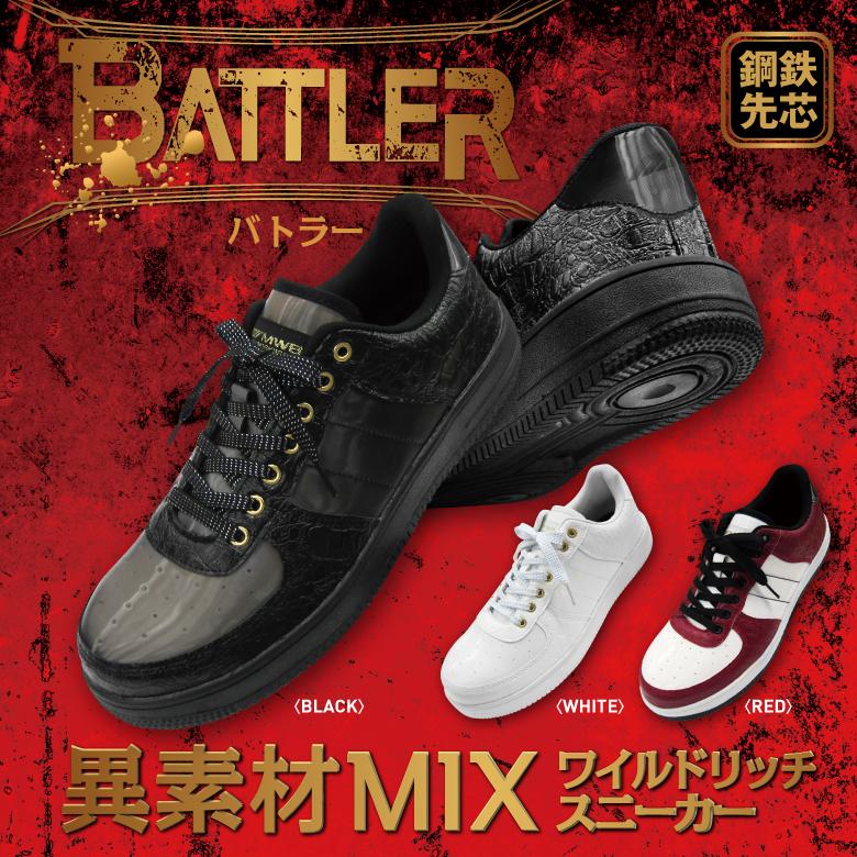 ミタニコーポレーション 「MWB BATTLER」ブラック・ホワイト ミタニコーポレーション 「MWB BATTLER」ブラック・ホワイト