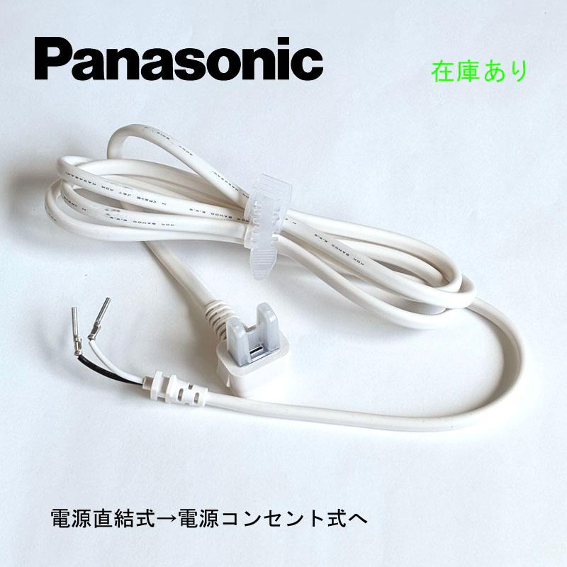 Panasonic 【新品 現場キャンセル品】 パナソニック テレビ Panasonic 【新品 現場キャンセル品】 パナソニック テレビ