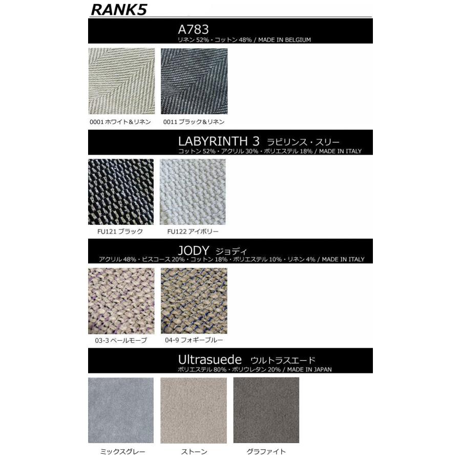 MASTERWAL（マスターウォール） コンポジット システムソファー アームレス076 CSSO-AL076 Masterwal エディションストア福井 AKASE : h-conet ...