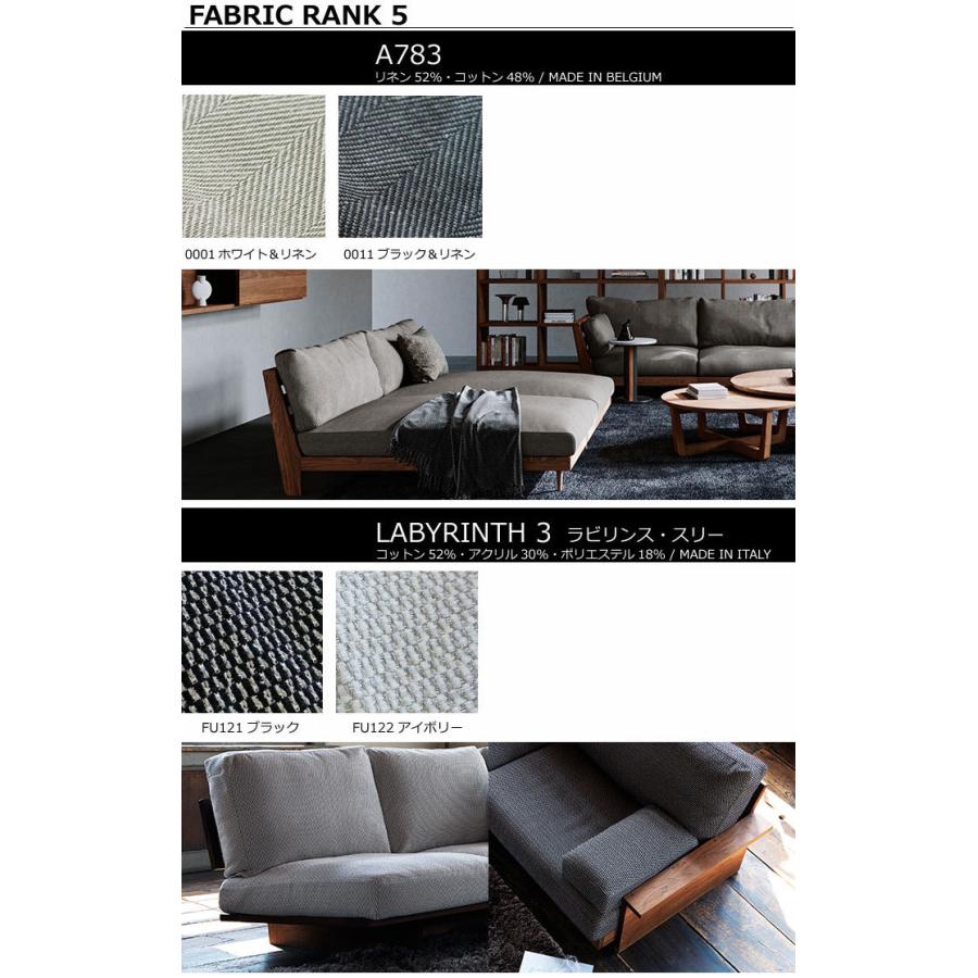 マスターウォール モアレス ソファー 3シーター180 RANK5 ウォールナット MORELESS SOFA MLSO-3S180 Masterwal エディションストア福井 : mlso ...