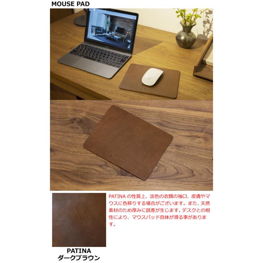 マスターウォール マウスパッド ウォールナット 本革/PATINAダークブラウン Masterwal エディションストア福井 : mopd : h-conet - 通販 - Yahoo!ショッピング