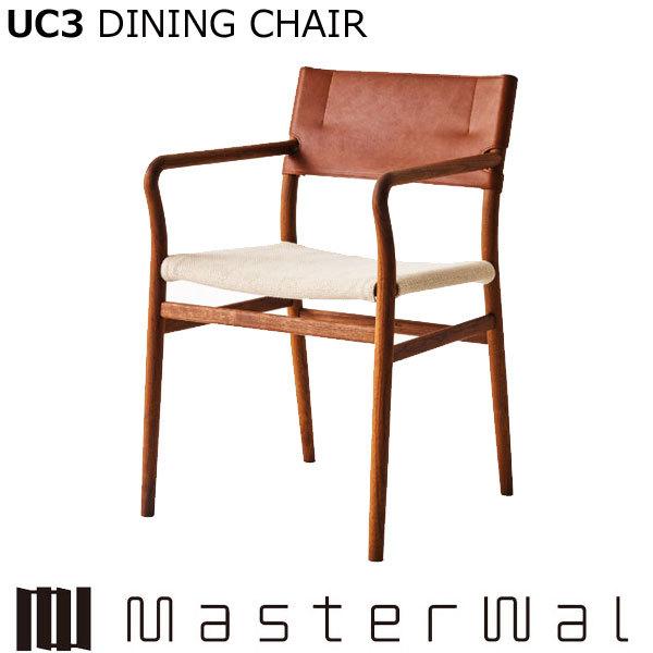 マスターウォール UC3ダイニングチェア RANK4 ウォールナット Masterwal エディションストア福井 : uc3-rank4 : h-conet - 通販 - Yahoo!ショッピング