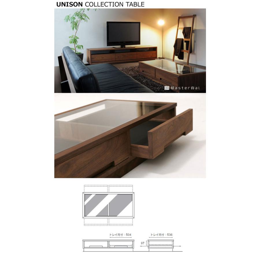 MASTERWAL マスターウォール ユニゾン コレクションテーブル （W1200 D600 H270）UNISON COLLECTION TABLE UNCT Masterwal ...