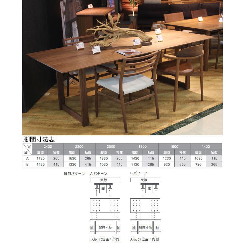 MASTERWAL マスターウォール ユーティツー ダイニングテーブル W2200×D850mm ウォールナット UT2 DINING TABLE UT2-22085 Masterwal ...