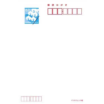 喪中はがき印刷 住所無し インクジェット官製はがき使用 安い 5枚入り P91 NP : mo-pack-p91 : stamp knot - 通販 - Yahoo!ショッピング