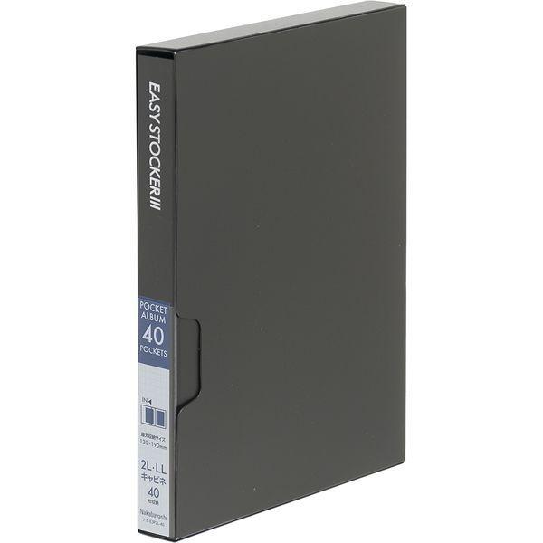 LOHACO - ナカバヤシ ポケットアルバム イージーストッカー3 2L判 1段 40枚収納 ブラック アカ-E3P2L-40-D 1セット(2冊)（直送品）