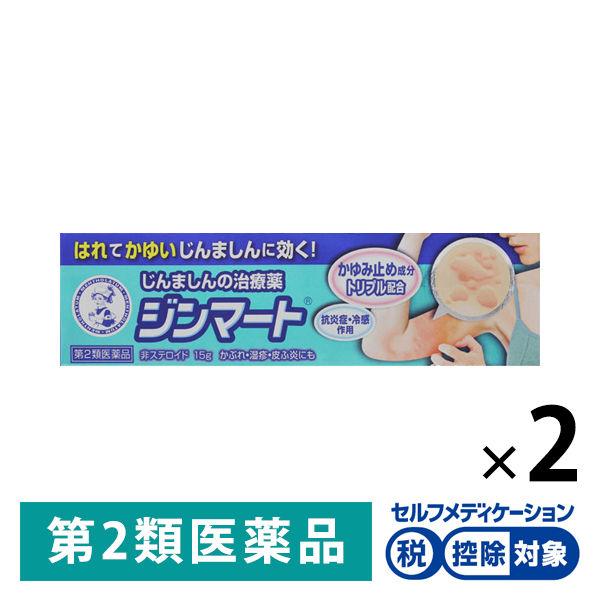 LOHACO - メンソレータム ジンマート 15g 2個セット ロート製薬★控除★ じんましん かゆみ止め【第2類医薬品】