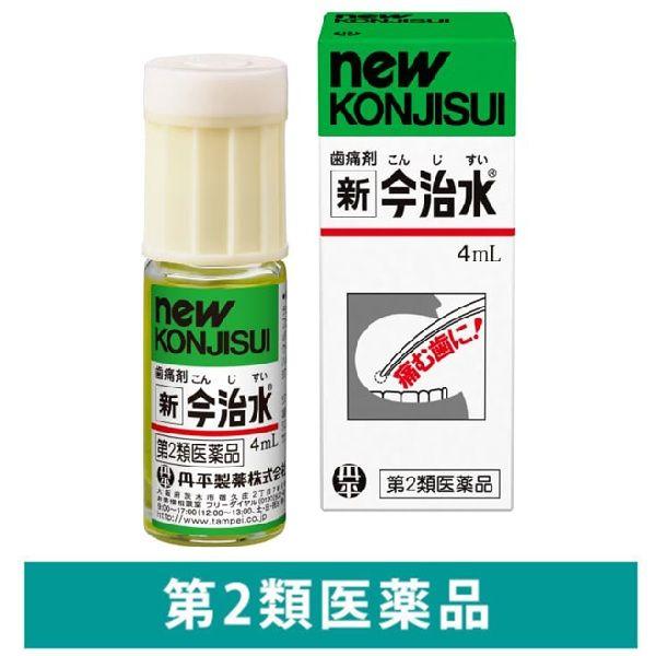 LOHACO - 新今治水 4ml 丹平製薬【第2類医薬品】