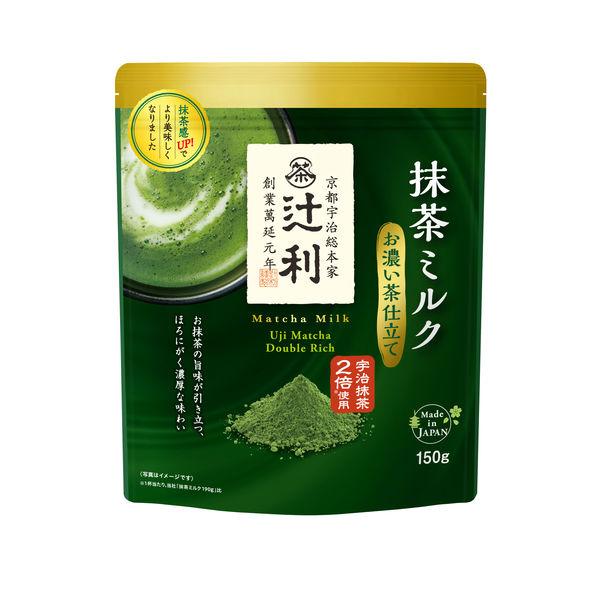 LOHACO - 辻利 抹茶ミルク お濃茶仕立て 1袋(160g）