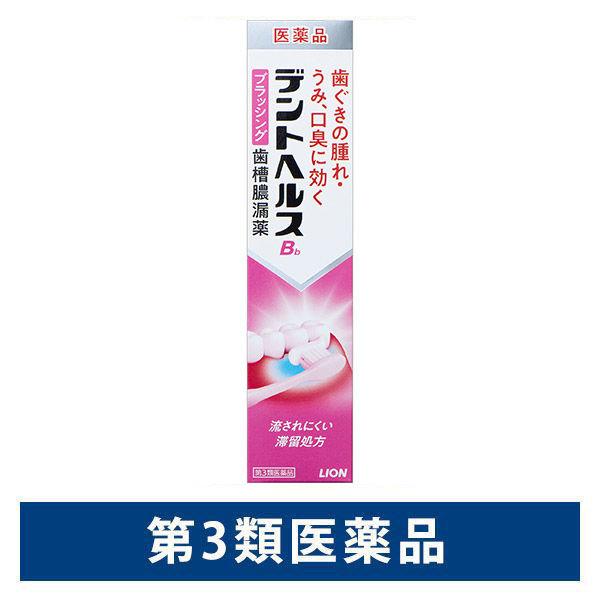 LOHACO - デントヘルスB 90g ライオン【第3類医薬品】
