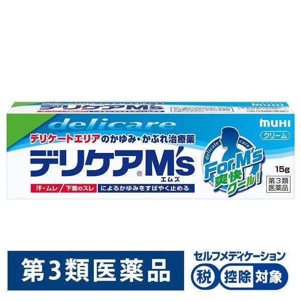 LOHACO - デリケアM’s（エムズ） 15g 池田模範堂★控除★デリケートエリア かゆみ【第3類医薬品】