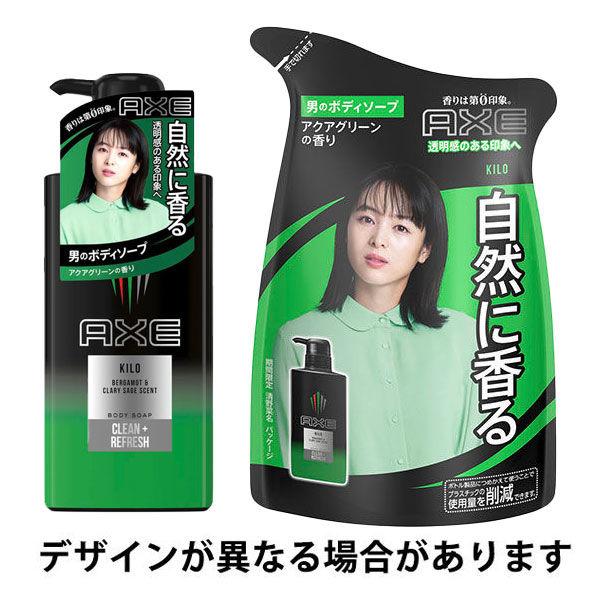 LOHACO - アックス AXE ボディソープ フレグランス キロ 本体 + 詰め替え セット品 爽やかなアクアグリーンの香り メンズ ユニリーバ