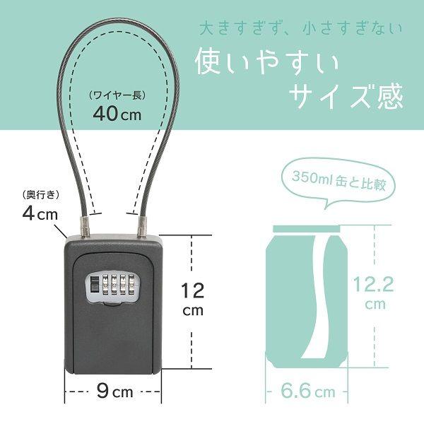 LOHACO - 【キーボックス】カール事務器 スペアキーボックス（ワイヤー吊り下げタイプ）黒 CKB-S03-K 1個