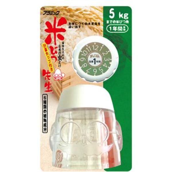 LOHACO - 【アウトレット】ベストコ 米びつ 虫除け 5kg 1年用 計量カップ付き MA-1403 1セット（3個）