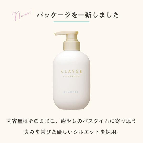 クレージュ シャンプーSR さらさら フローラルムスクの香り クレージュ シャンプーSR さらさら フローラルムスクの香り