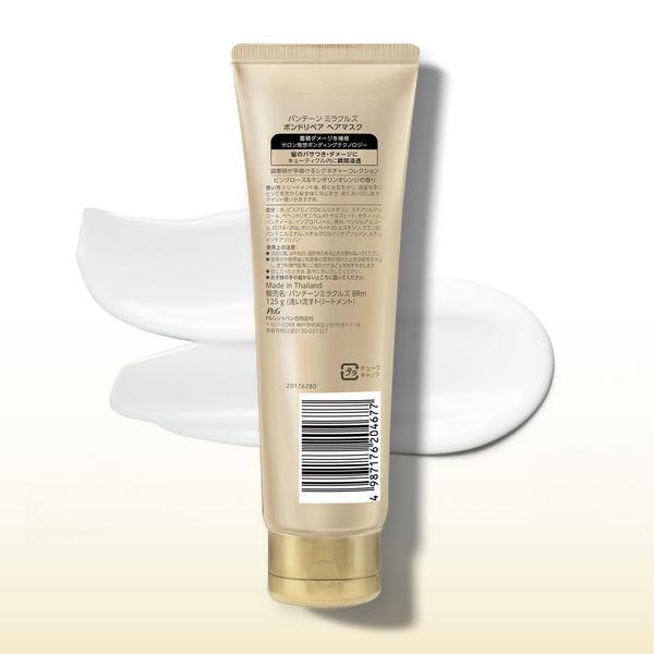LOHACO - パンテーン ミラクルズ ボンドリペア ヘアマスク 125g P＆G