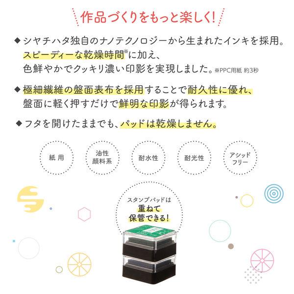 LOHACO - シヤチハタ スタンプ台 いろもよう わらべ 露草色 HAC-S1-LB 1個