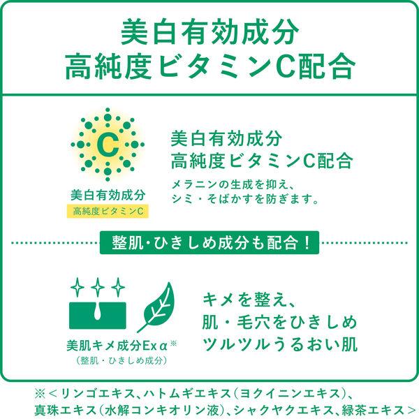 LOHACO - 肌美精 CHOI 薬用クリアジェリーショット 15g クラシエホームプロダクツ