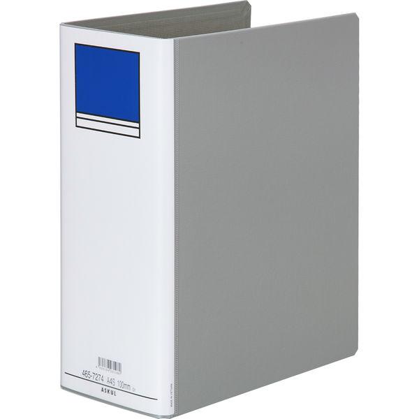 LOHACO - アスクル パイプ式ファイル 片開き A4タテ とじ厚100m m背幅116mm 10冊 2穴 ベーシックカラー グレー オリジナル