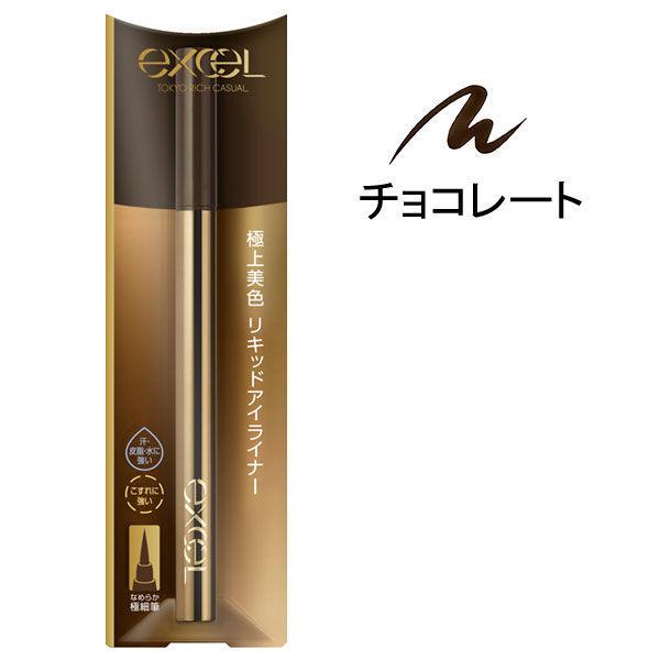 LOHACO - サナ excel（エクセル） スキニーリッチライナー RL02（チョコレート） 常盤薬品工業