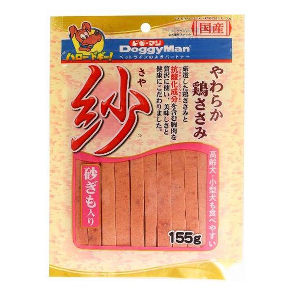 LOHACO - ドギーマン 紗 やわらか鶏ささみ 砂ぎも入 国産 155g 1袋 ドッグフード 犬 セミモイスト おやつ