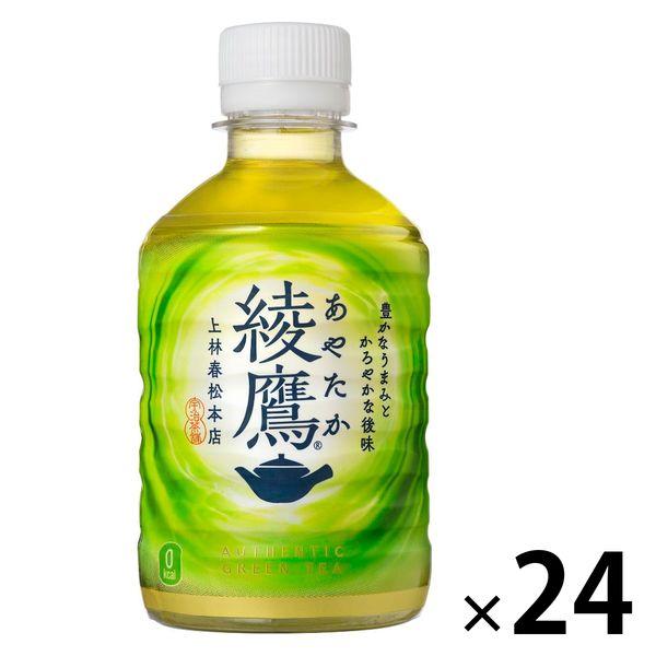 LOHACO - コカ・コーラ 綾鷹 280ml 1箱（24本入）
