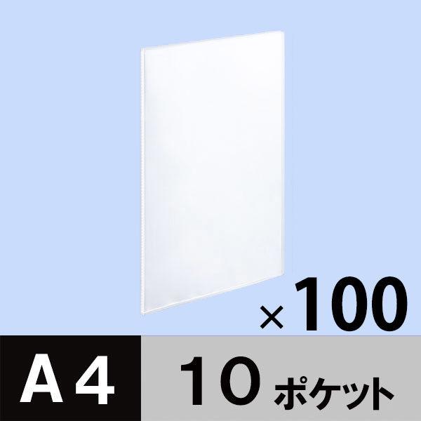 LOHACO - アスクル クリアファイル A4タテ 10ポケット 100冊 透明表紙 クリア 透明 固定式 クリアホルダー オリジナル