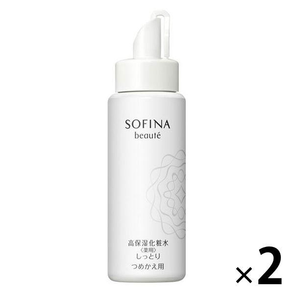 LOHACO - 花王 SOFINA beaute（ソフィーナボーテ） 高保湿化粧水（美白）しっとり つめかえ 130mL×2