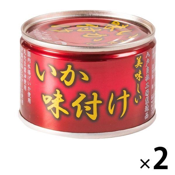 LOHACO - 美味しいいか味付け（赤） 135g 2缶 伊藤食品 おつまみ缶詰