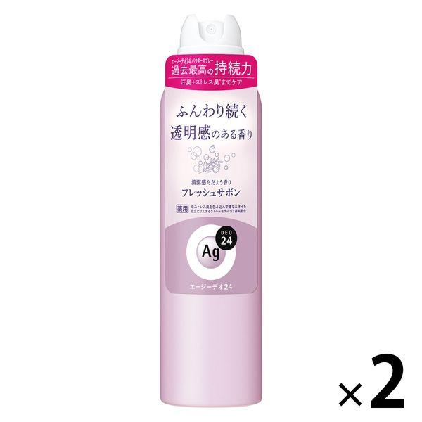LOHACO - 【セール】Ag DEO24（エージーデオ24） パウダースプレー フレッシュサボン L 142g 2個 ファイントゥデイ