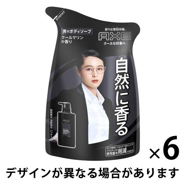LOHACO - （セール）AXE（アックス）ボディソープ フレグランス ブラック 男性用 詰め替え 300g 6個 クールマリンの香り ユニリーバ