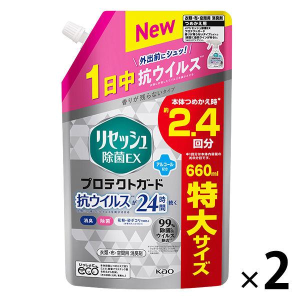 LOHACO - リセッシュ除菌EX プロテクトガード 詰め替え 660ml 1セット（2個） 花王