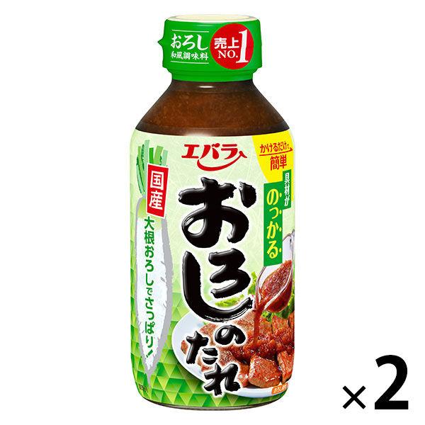 LOHACO - エバラ おろしのたれ 270g 1セット（2本入）
