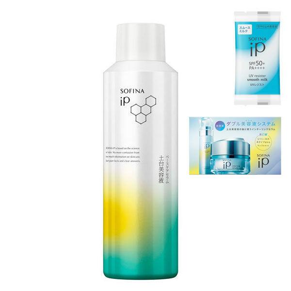LOHACO - 数量限定 花王 SOFINA（ソフィーナ）iP 土台美容液 レフィル ビッグサイズ 180g おまけつき
