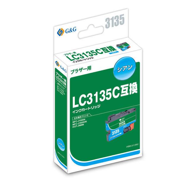 LOHACO - G＆G ブラザー用 互換インク HBB-3135C シアン（超・大容量）（LC3135C互換）