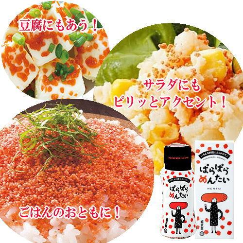 福太郎 ぱらぱらめんたい（56g×40個） 1ケース 九州土産 : 博多桃太郎 - 通販 - Yahoo!ショッピング