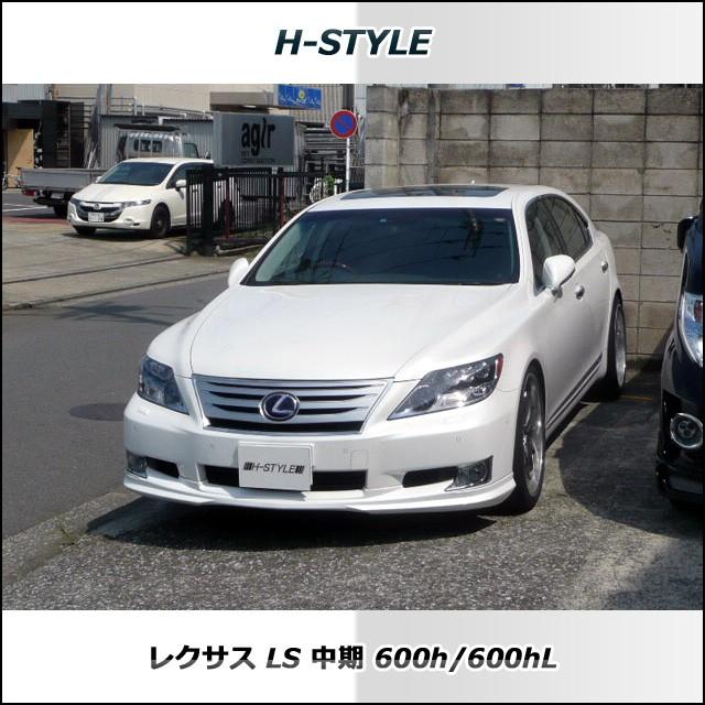h-style レクサス 40LS 中期600h/600hL フロントスポイラー フロント （素地・未塗装） : H-STYLE SHOP - 通販 - Yahoo!ショッピング