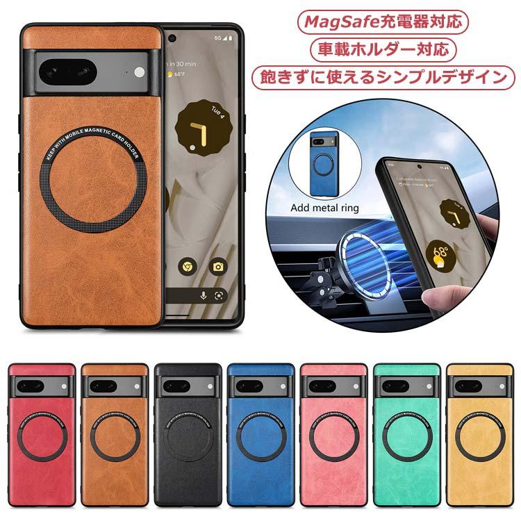 pixel8 ケース Google 7a pixel ケース Magsafe対応 ワイヤレス充電対応 8pro 8 Magsafe対応 高級 ...