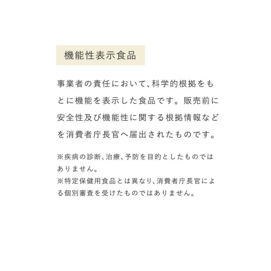 HABA ハーバー公式 ビフィズスミックスW(機能性表示食品) 30本 : HABAハーバー公式Yahoo!店 - 通販 - Yahoo!ショッピング