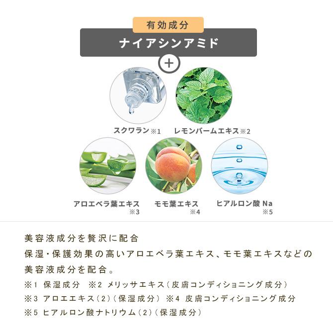 HABA 薬用モイスチャーコントロールベース(しっとり) （化粧下地）ハーバー公式 : HABAハーバー公式Yahoo!店 - 通販 - Yahoo!ショッピング