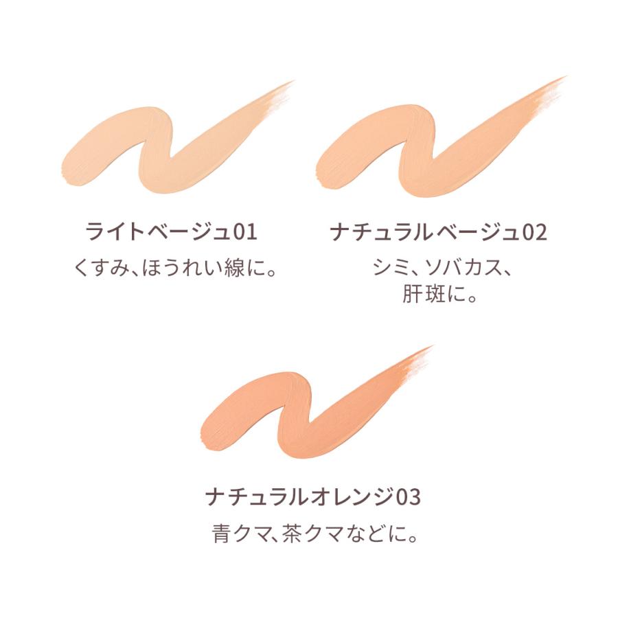 HABA パーフェクトカバーコンシーラー ライトベージュ01 ハーバー公式 : HABAハーバー公式Yahoo!店 - 通販 - Yahoo ...