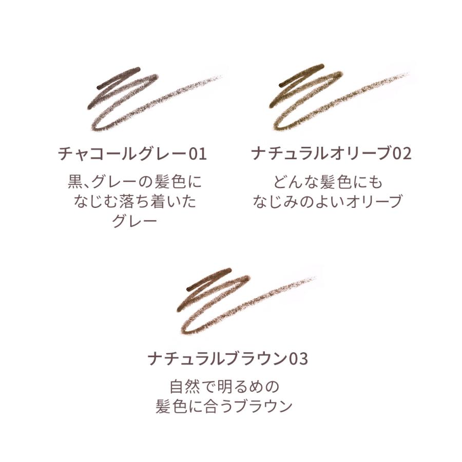 HABA スムースフィットアイブロウペンシル レフィル／ナチュラルブラウン03（アイブロウ） ハーバー公式 : HABAハーバー公式Yahoo!店 - 通販 - Yahoo!ショッピング