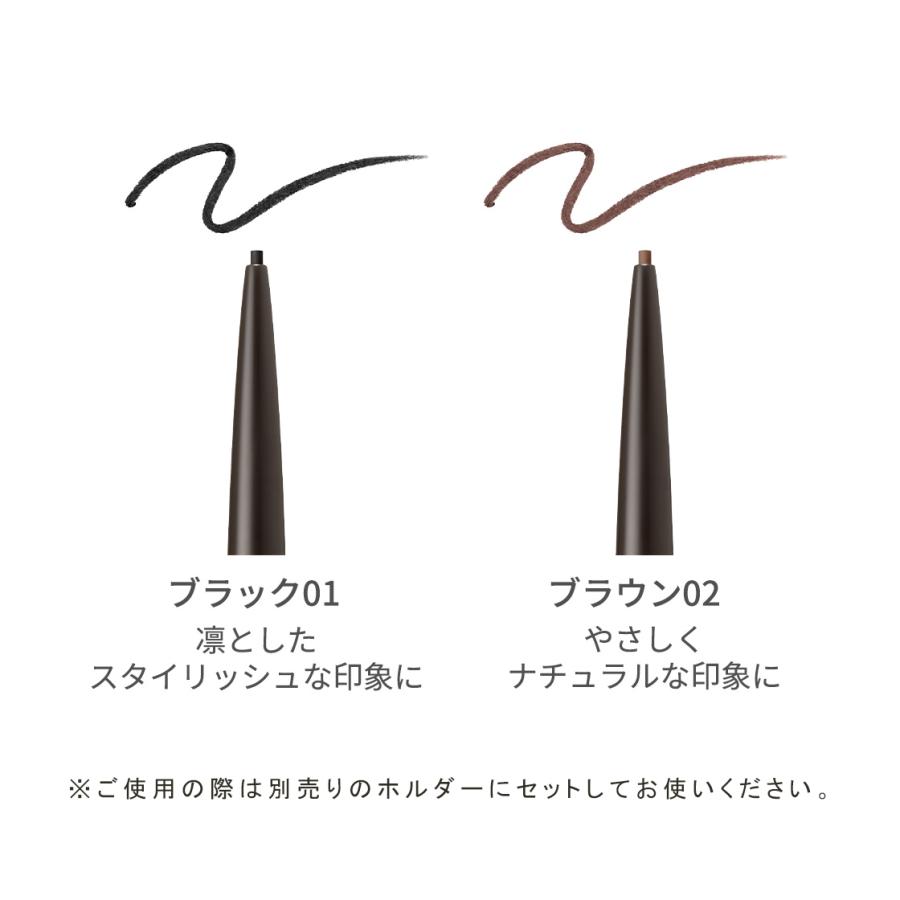 HABA ジェルペンシルアイライナー レフィル／ブラウン02（アイライナー） ハーバー公式 : HABAハーバー公式Yahoo!店 - 通販 - Yahoo!ショッピング