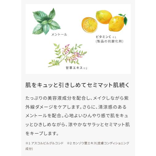 HABA ウォータープルーフファンデーション (液状ファンデーション)【限定品】 ハーバー公式 : HABAハーバー公式Yahoo!店 - 通販 - Yahoo!ショッピング