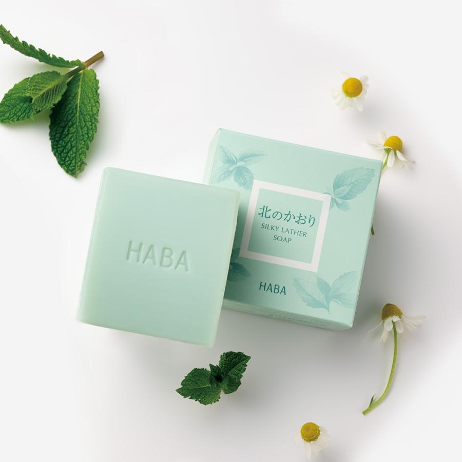 HABA ハーバー公式 北のかおり ハッカ石けん (洗顔・全身用石けん)【限定品】 : HABAハーバー公式Yahoo!店 - 通販 - Yahoo!ショッピング