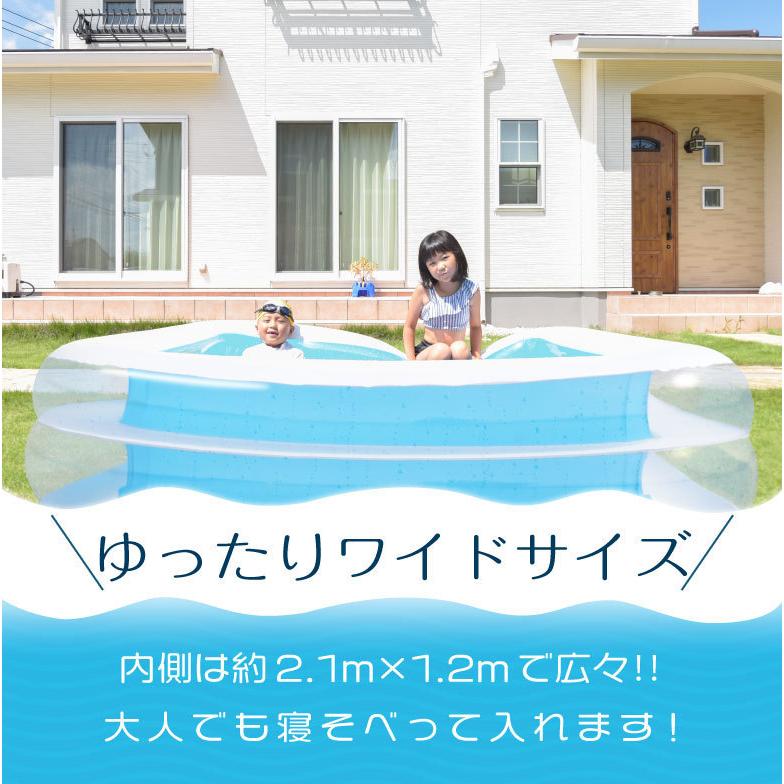 プール 大型 ビニールプール ファミリープール 家庭用プール 2.6m