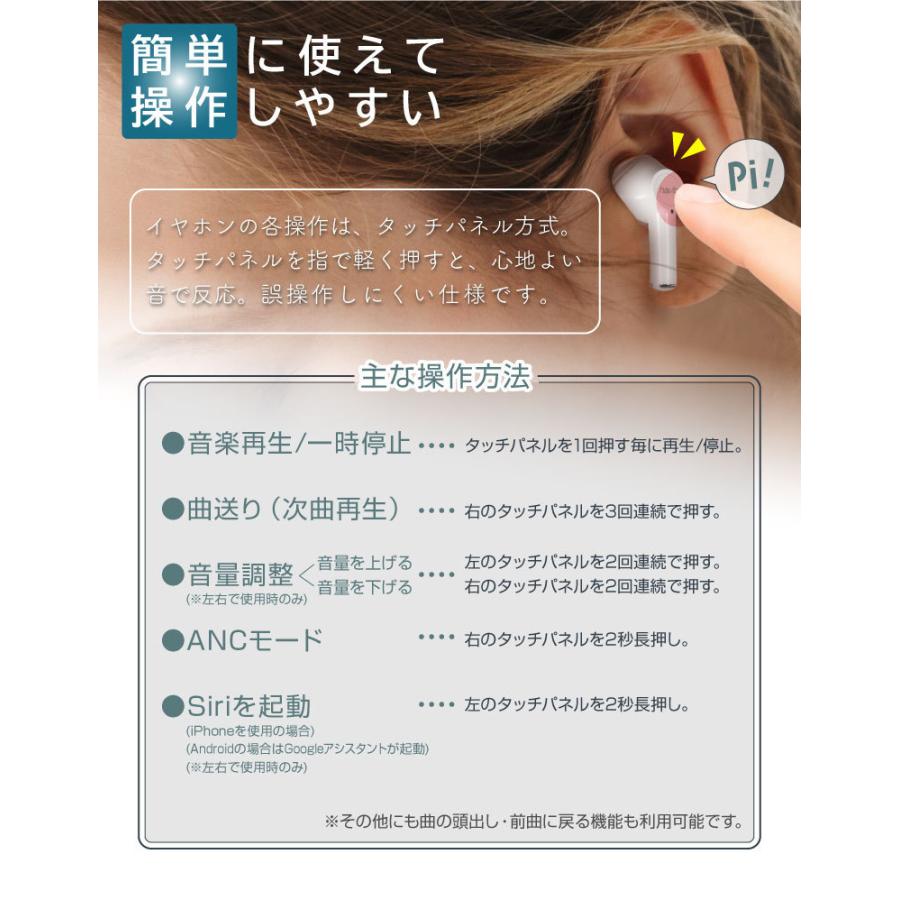 ワイヤレスイヤホン ノイズキャンセリング ANC Bluetooth5.1 ワイヤレスイヤホン ノイズキャンセリング ANC Bluetooth5.1