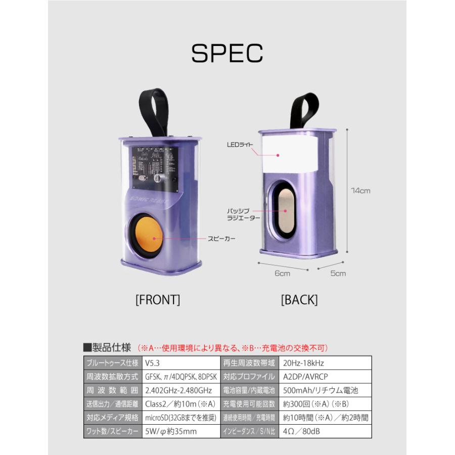 Bluetooth5.3 スピーカー ワイヤレス Bluetooth ポータブル 10時間再生 ネオン 小型 LED 高音質 コンパクト MP3 microSD : 発掘市場 - 通販 ...