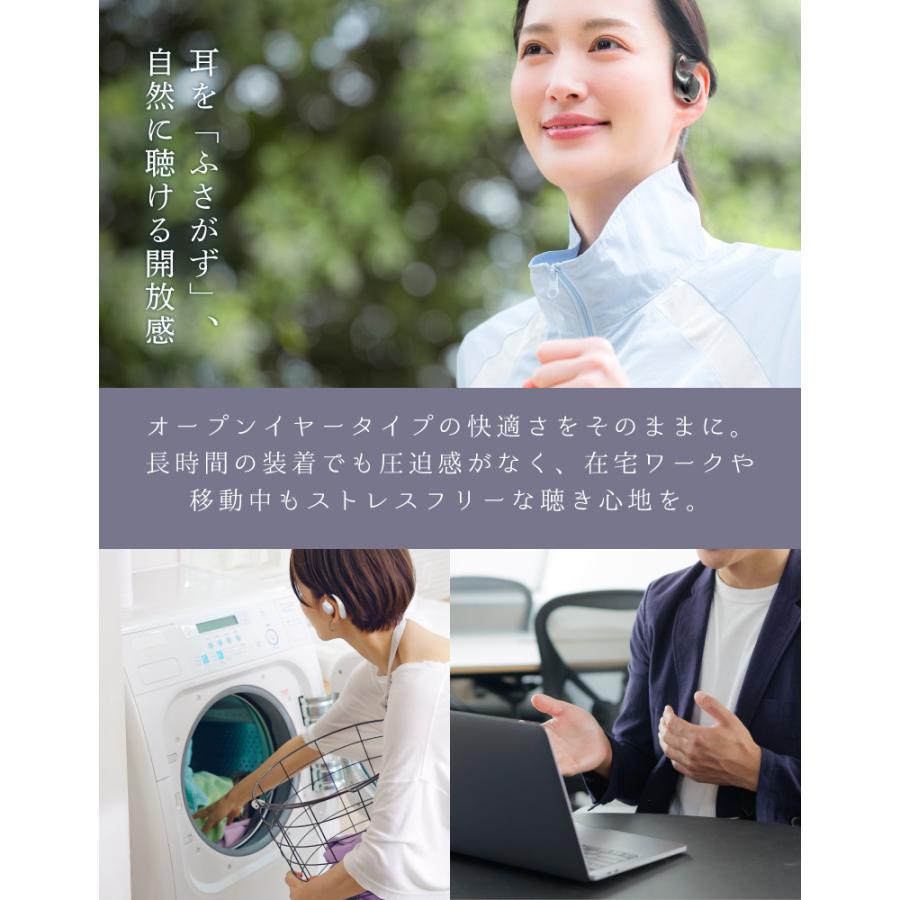 11月10日出荷 ワイヤレスイヤホン Bluetooth5.4 片耳掛け式 ハンズフリー 左耳専用 軽量 オープンイヤー 高音質 音楽 動画 通勤 通学 ウォーキング 6か月保証付 : 発掘 ...