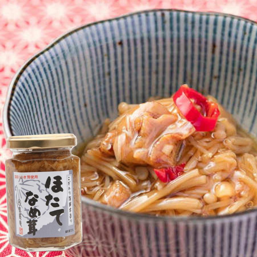 国産 えのき茸 使用 ほたて なめ茸 140g : ご飯のお供 八庵-はちあん - 通販 - Yahoo!ショッピング